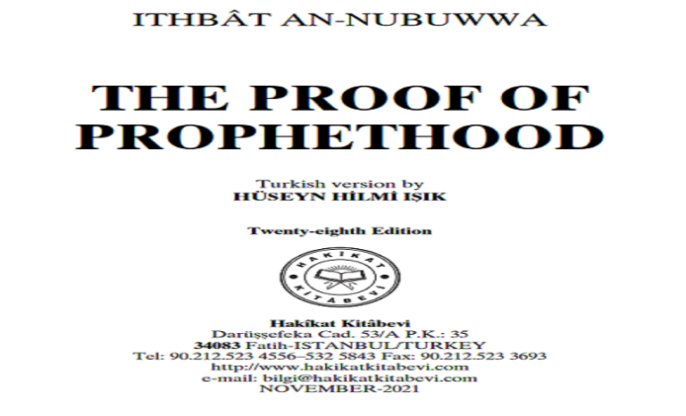 The proof of prophethood - Learn Quran Online with Tajweed for Kids ...