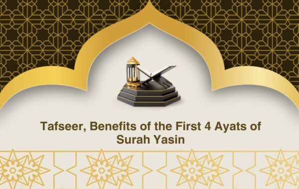 Benefits of the First 4 Ayats of Surah Yasin - Learn Quran Online with ...