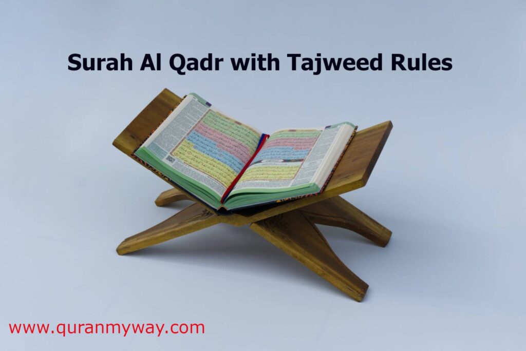 Learn Surah Al Qadr with Tajweed Rules - QuranMyWay